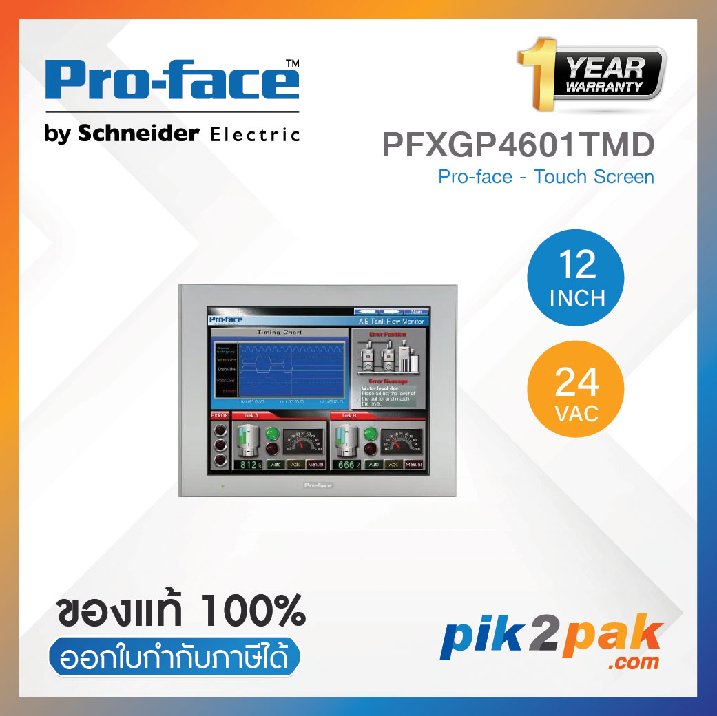 Proface pfxgp4601taa GP-4601T analog the pro-face GP-4601T is a touch ...