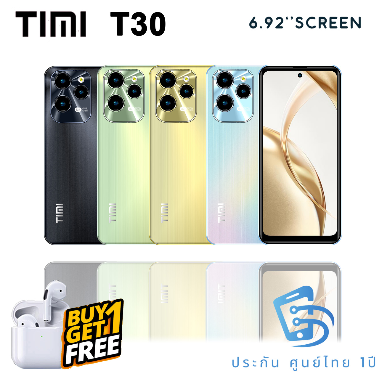 โทรศัพท์ TIMI T30 สแกนใบหน้า หน้าจอIPS 90Hz 6.92นิ้ว แบต 6500 Ram6 ...