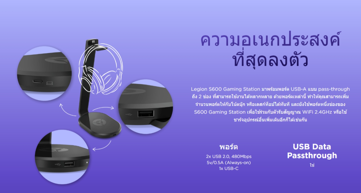 Lenovo Legion S600 Gaming station US แท่นวางหูฟัง ชาร์จหน้าสัมผัส แบบแม่เหล็ก ชาร์จไร้สาย แบบ Qi ...