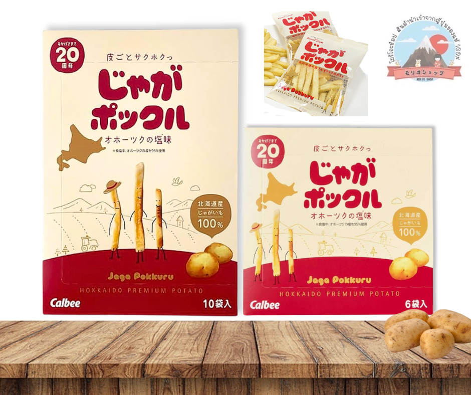 Premium dried Hokkaido potato farm 10 sachets 18gx10 sachets Calbee ...