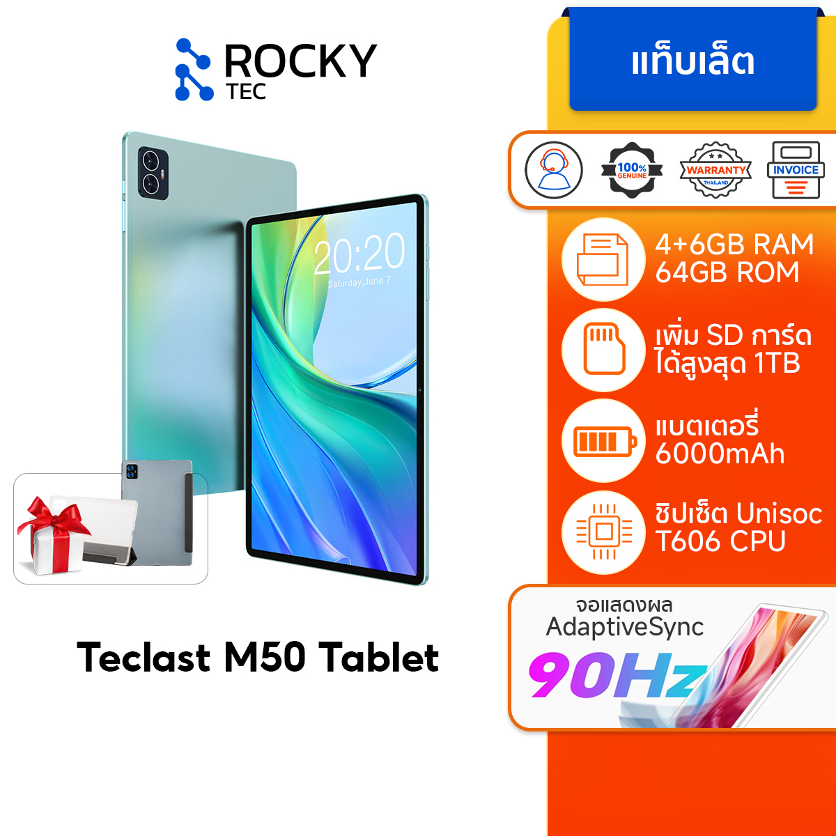 Teclast M50 Tablet แท็บเล็ต 10.1นิ้ว 16GB+128GB T606 CPU แบตเตอรี่ 6000mAh Android 14 ใส่ได้สอง ...