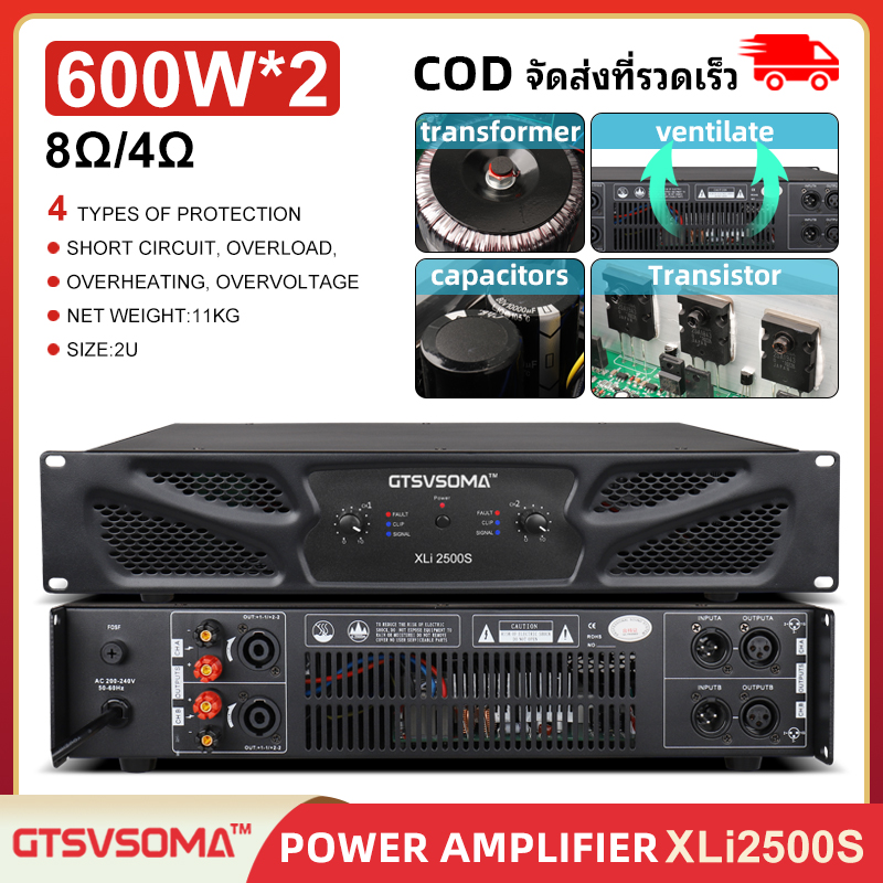 GTSVSOMA™ แท้ DRX999 ปลั๊กไฟเครื่องเสียง ปลั๊กไฟติดแร็ค power sequencer 10ช่อง ปลั๊ก ไฟ แร็ค ...