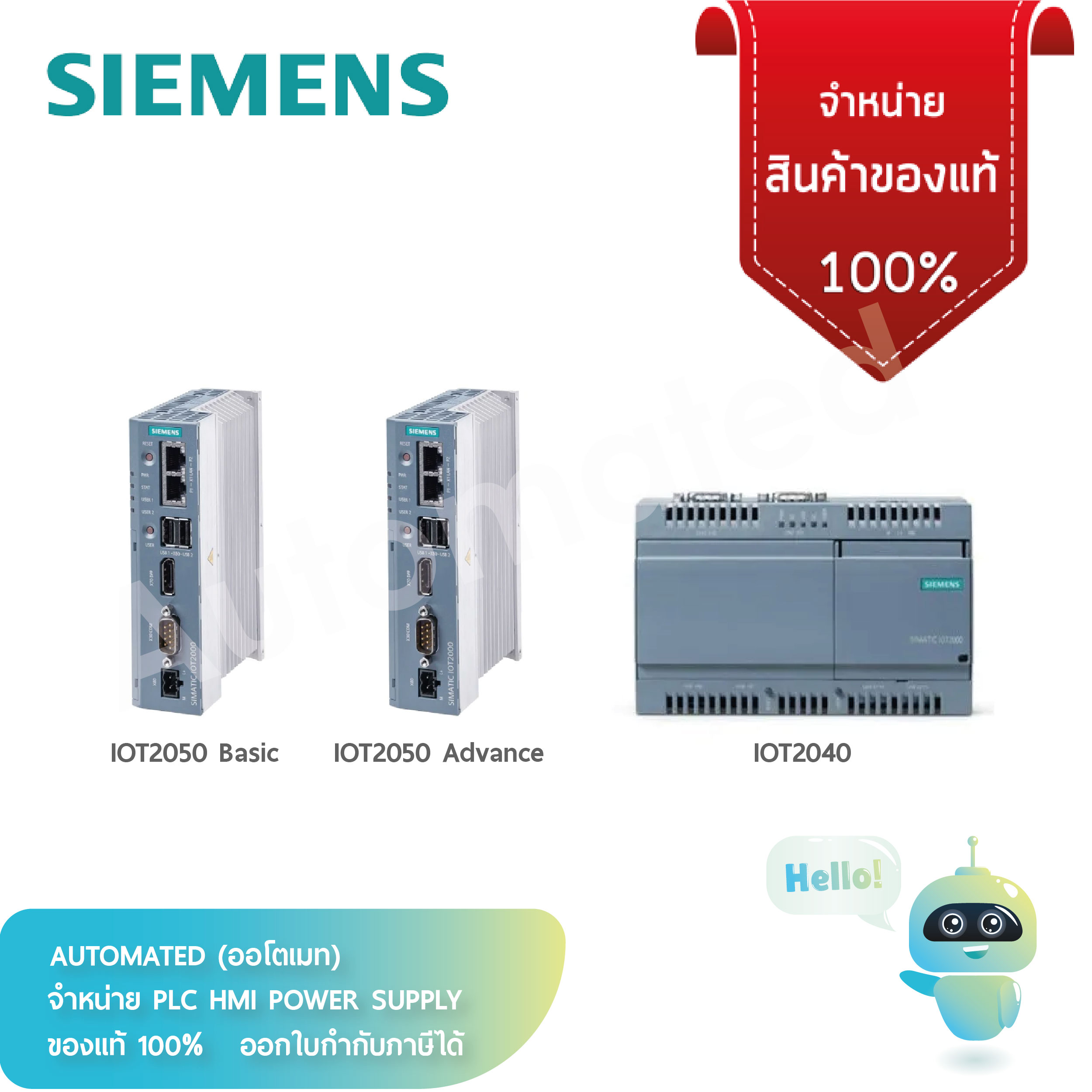 SIEMENS SIMATIC IOT2000 IOT2040 IOT20540 6ES7647 0BA00 0YA2, 6ES7647 ...
