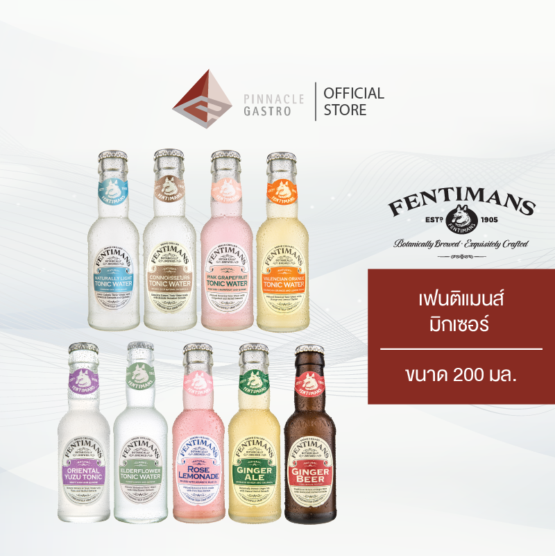 ยี่ห้อ Fentimans สินค้า 1 หมวดหมู่ มาใหม่ล่าสุดราคา 2160-2880 บาท รวม 2 ...