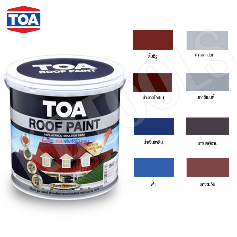 TOA Roof Paint, 42% OFF | www.oceanproperty.co.th