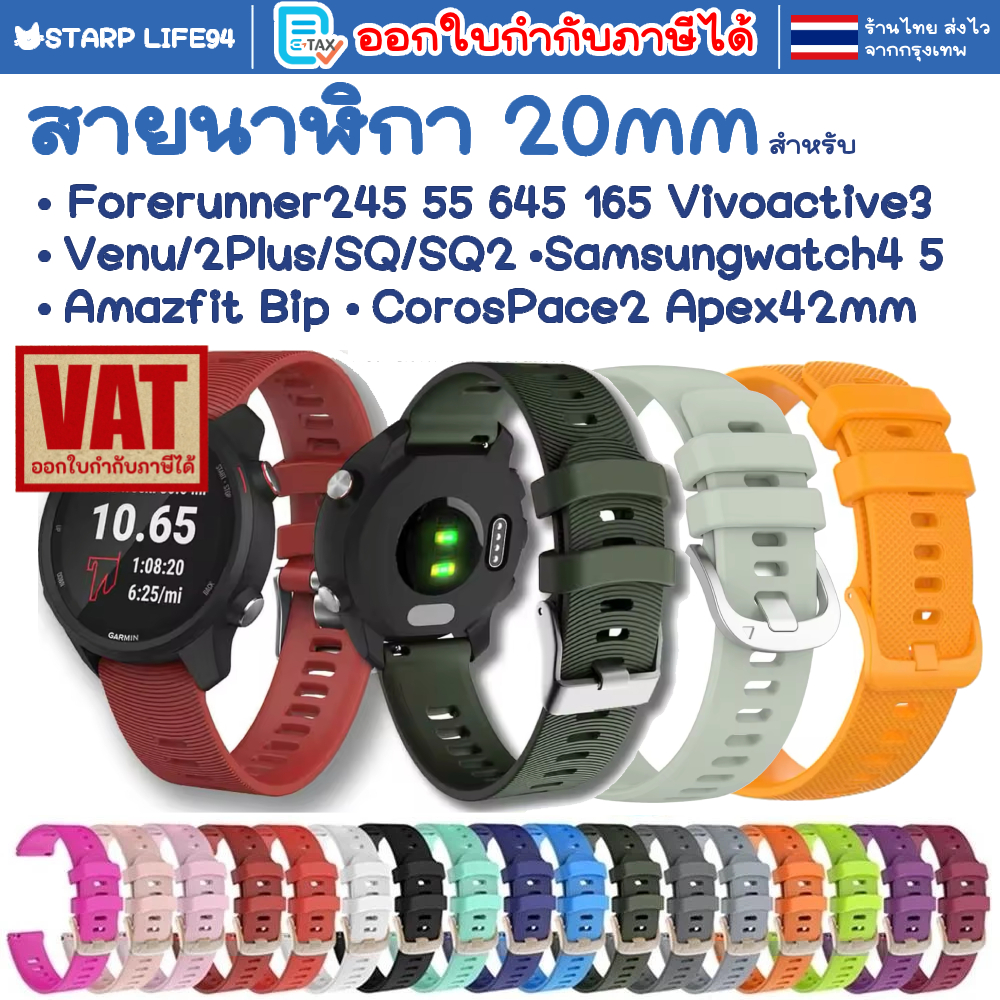 Garmin Watch Venu 2 Plus - ซื้อ Garmin Watch Venu 2 Plus ราคาดีที่สุด ...