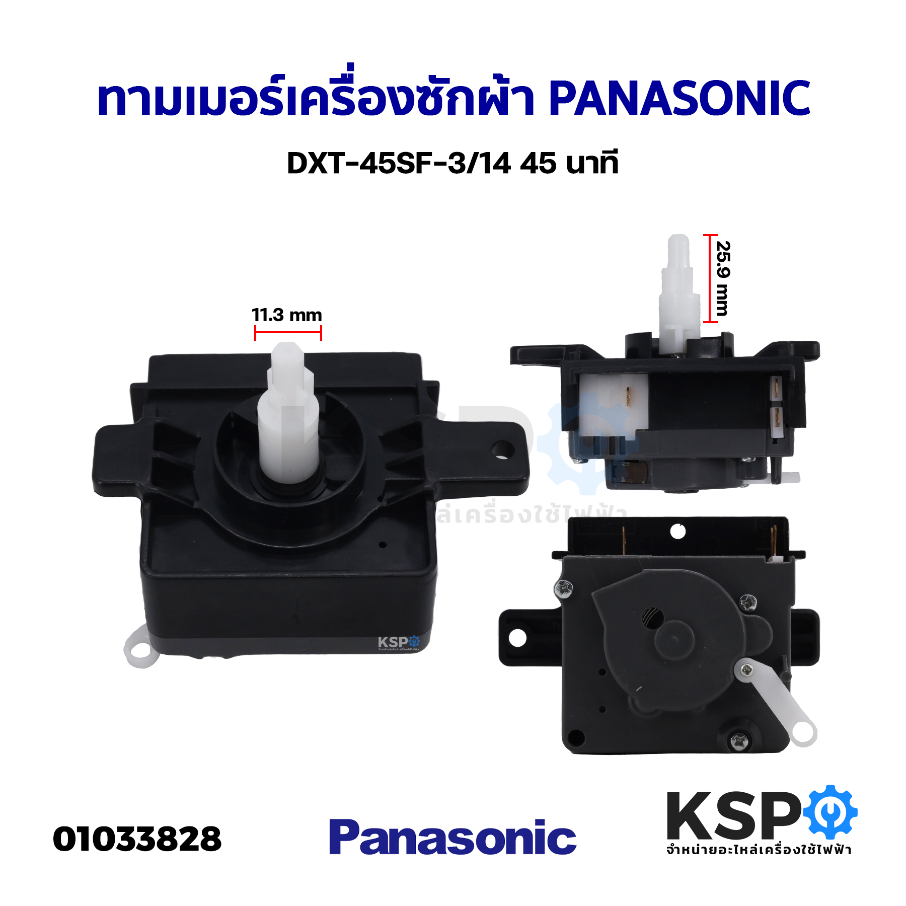 มอเตอร์คอยเย็นpanasonic 40w ราคาถูก ซื้อออนไลน์ที่ - ก.ค. 2024 | Lazada ...