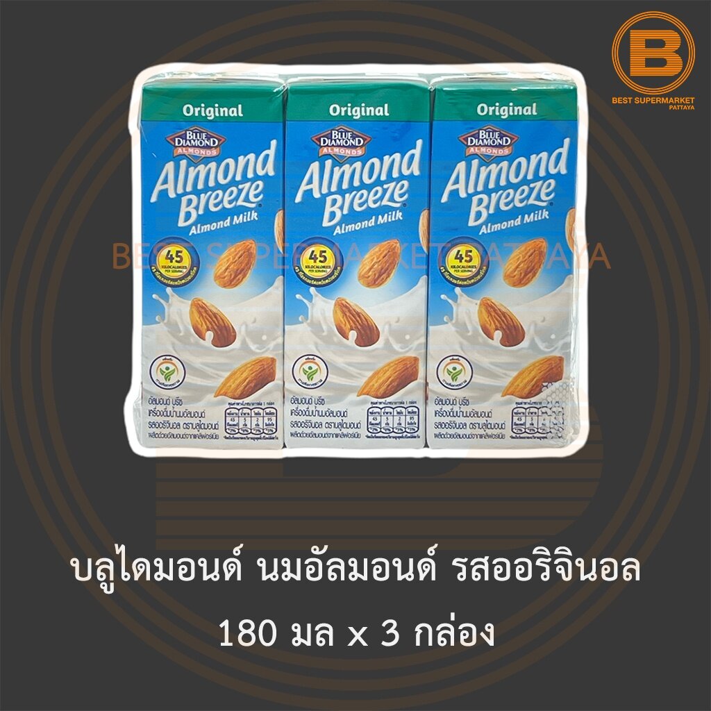 Blue Diamond Almond Milk Original