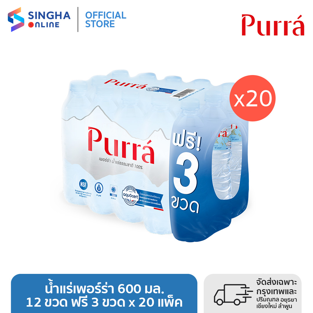 [Delivery in Bangkok and surrounding areas, Chiang Mai, Lamphun] [6 ...