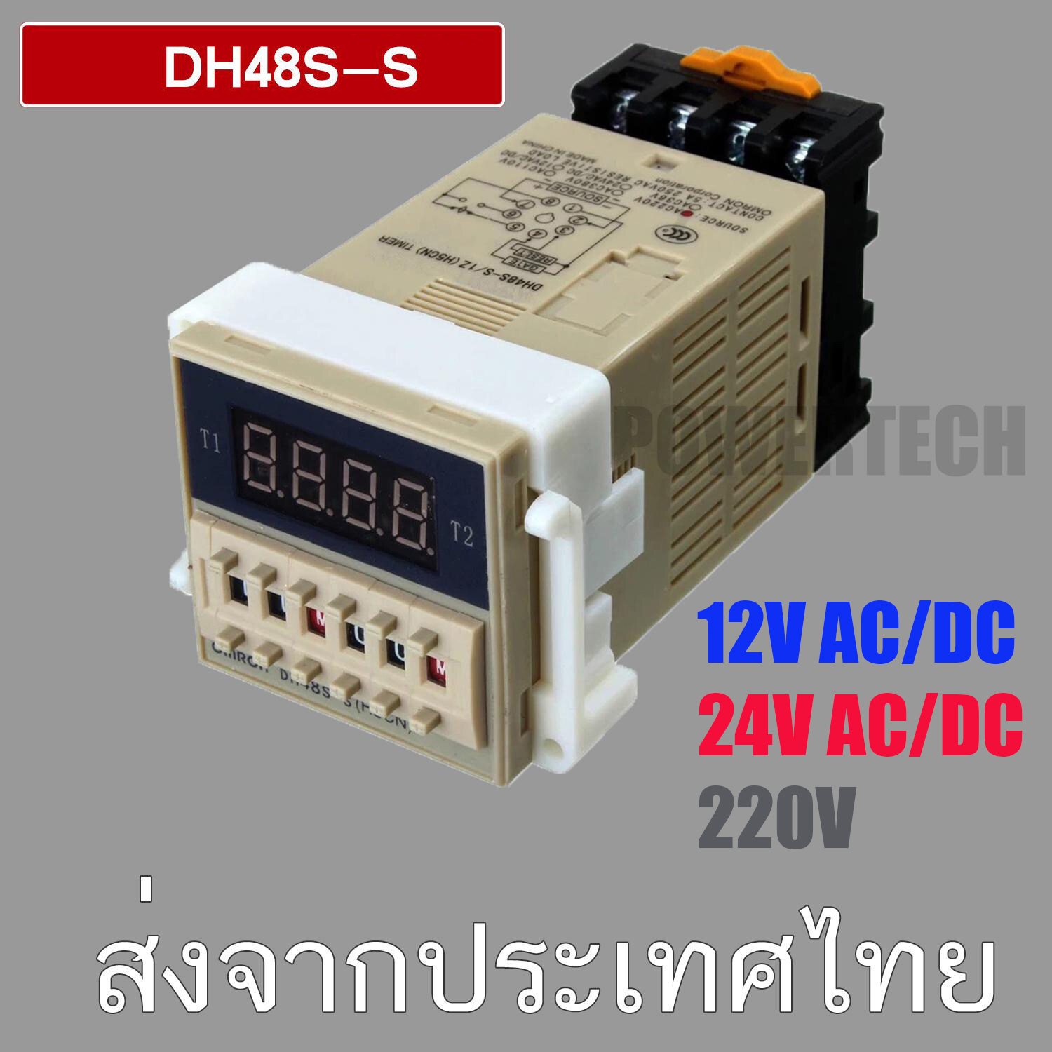 Power Off Delay Timer ราคาถูก ซื้อออนไลน์ที่ - ก.ย. 2024 | Lazada.co.th