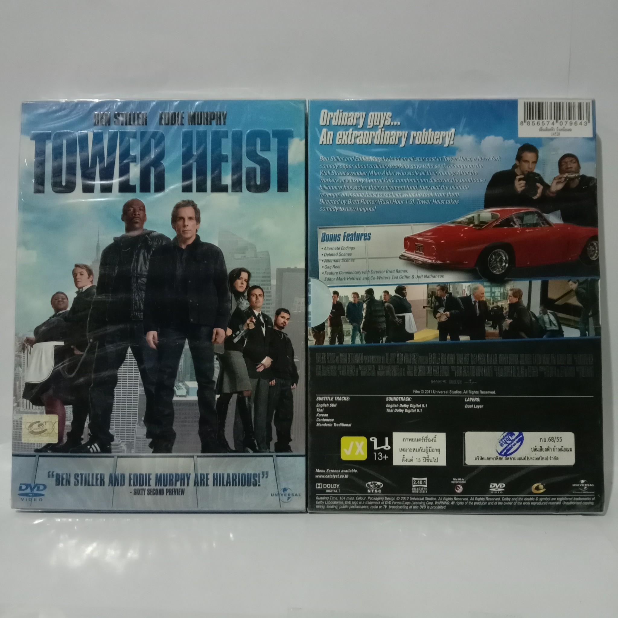 Tower Heist Dvd Cover