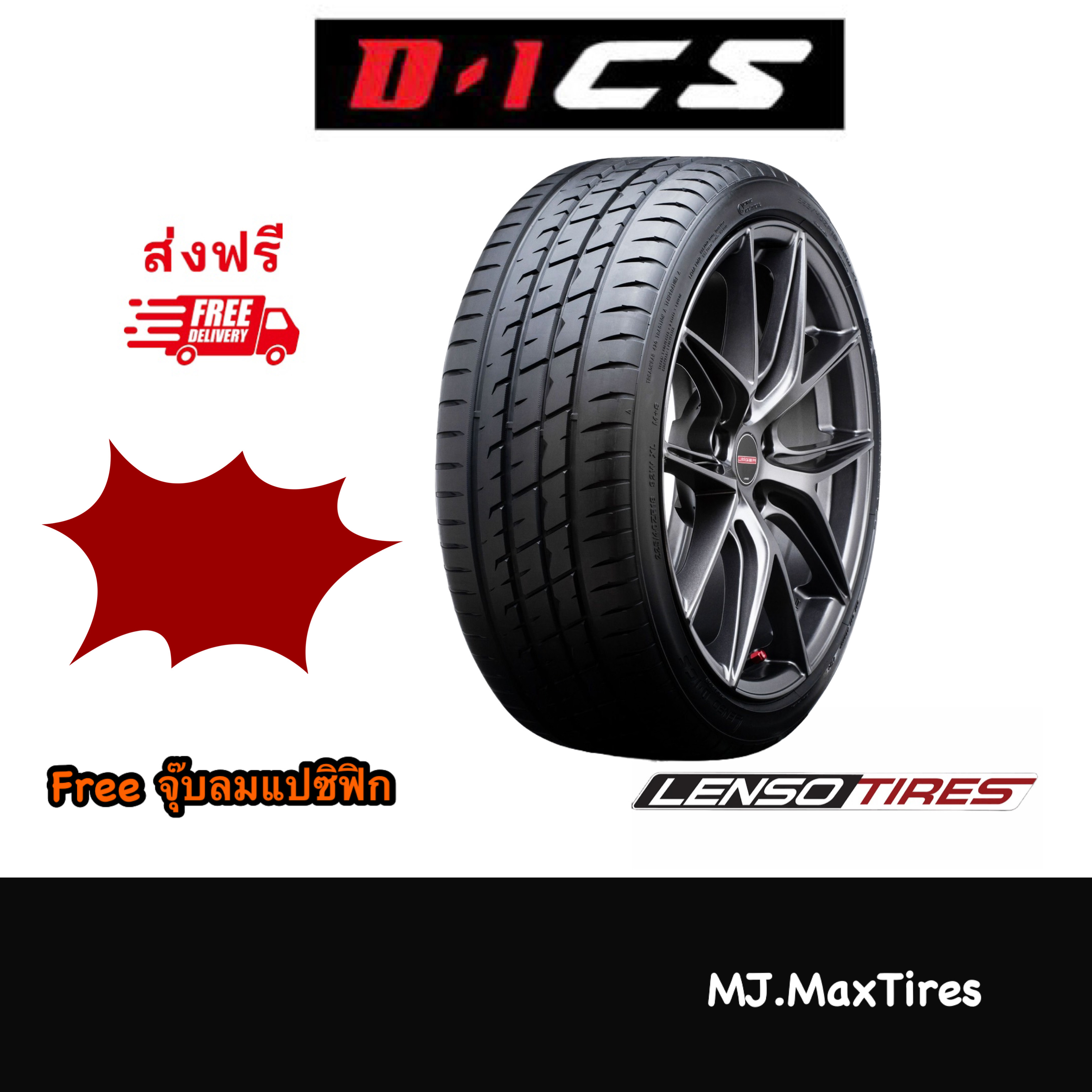 Lenso Tires Rt07 ราคาถูก ซื้อออนไลน์ที่ - ก.ค. 2024 | Lazada.co.th