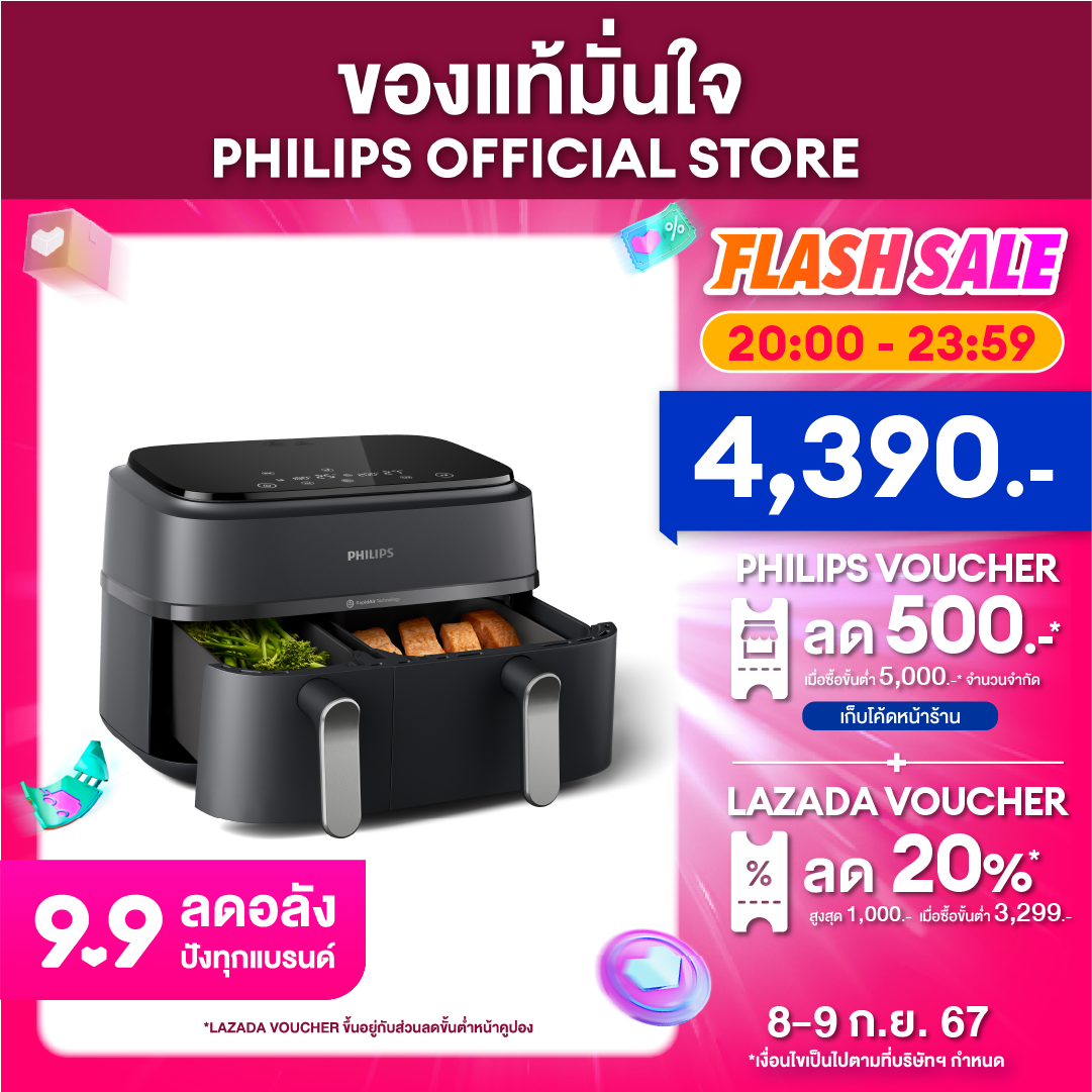 Philips AirFryer 3000 Series NA351/00 หม้อทอดอากาศฟิลิปส์ Series 3000 ...