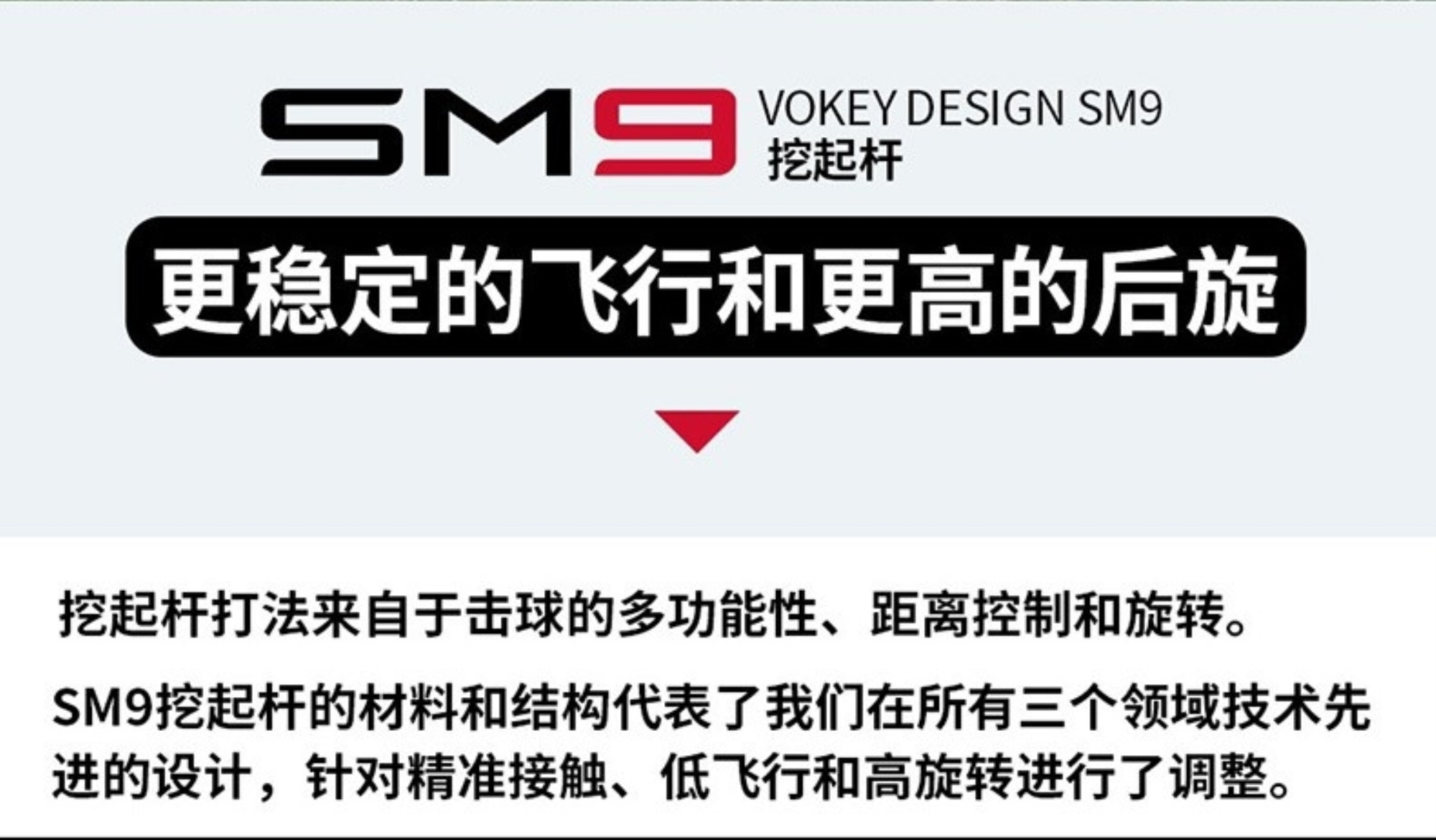 Titleist SM9 Tatlis Golf Sands SM9 VokeyDesign Wedge 2022 New | Lazada.co.th