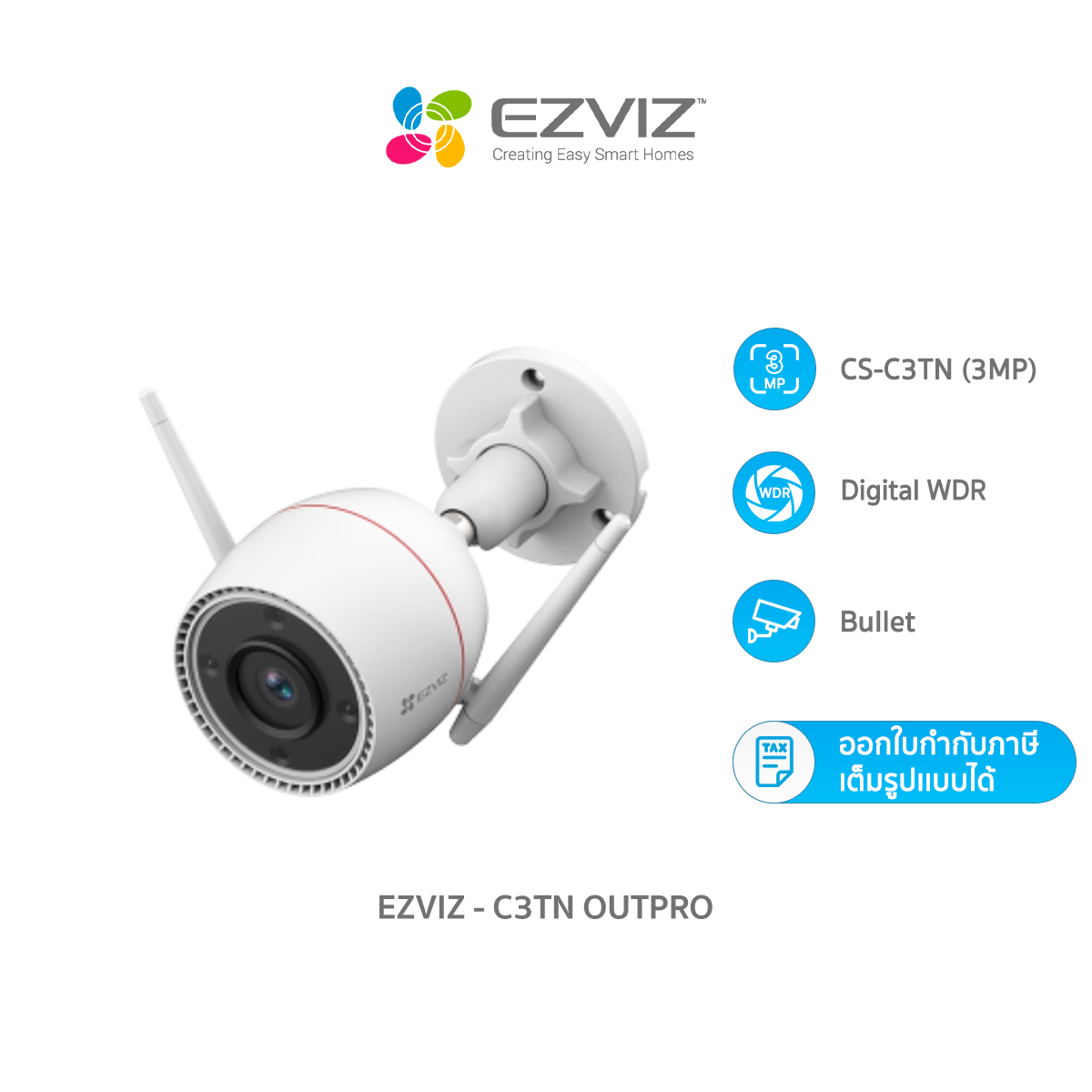 [สินค้าใหม่] EZVIZ - C3TN OutPro 3MP Wi-Fi H.265 กล้องวงจรปิดภายนอก ...