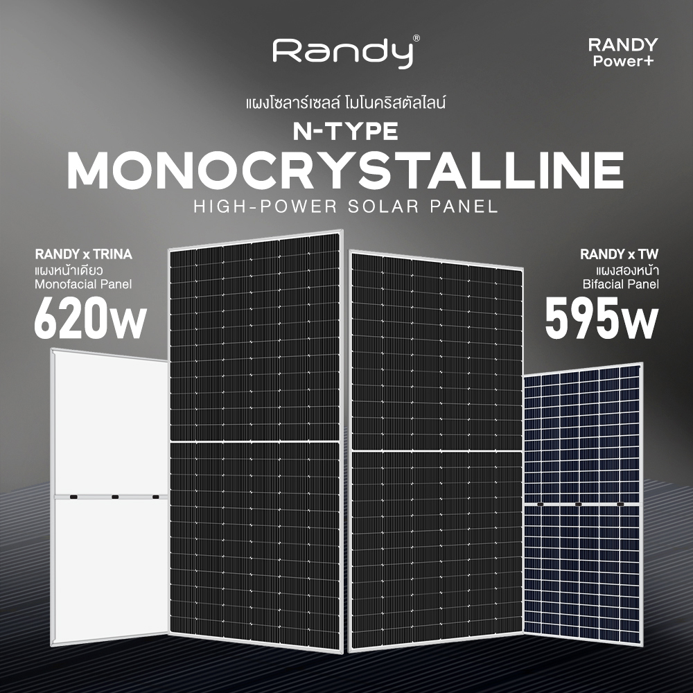 Randy&Trina&Tw New Solar Panels Mono Single 620W & Doublesided 595W ...