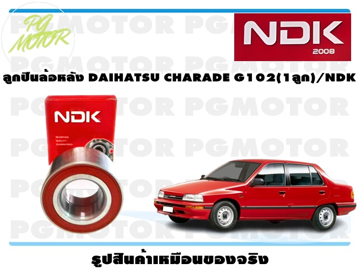 Classy Modif Daihatsu Charade