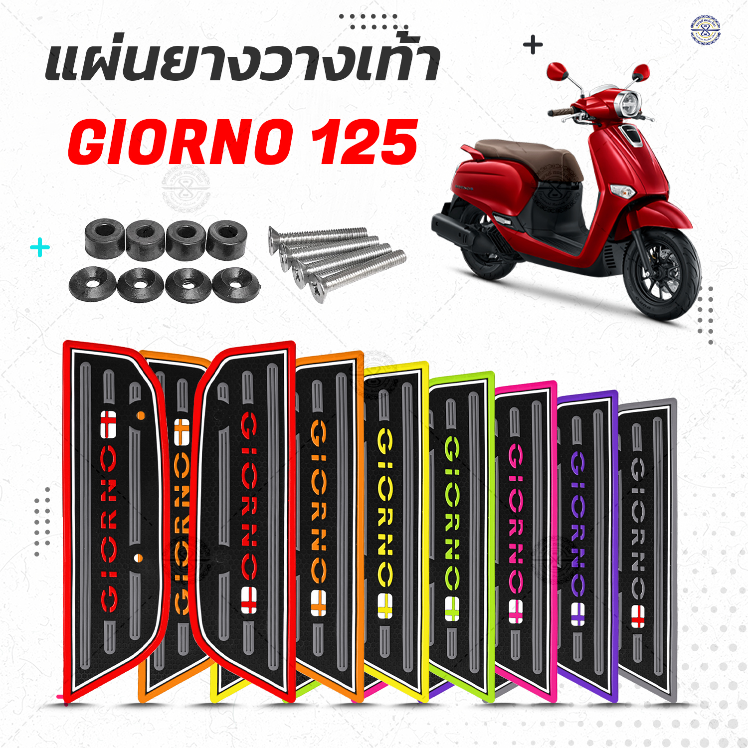ยางรองพื้น รถ Honda Click Tune Up ราคาถูก ซื้อออนไลน์ที่ - มิ.ย. 2024 ...