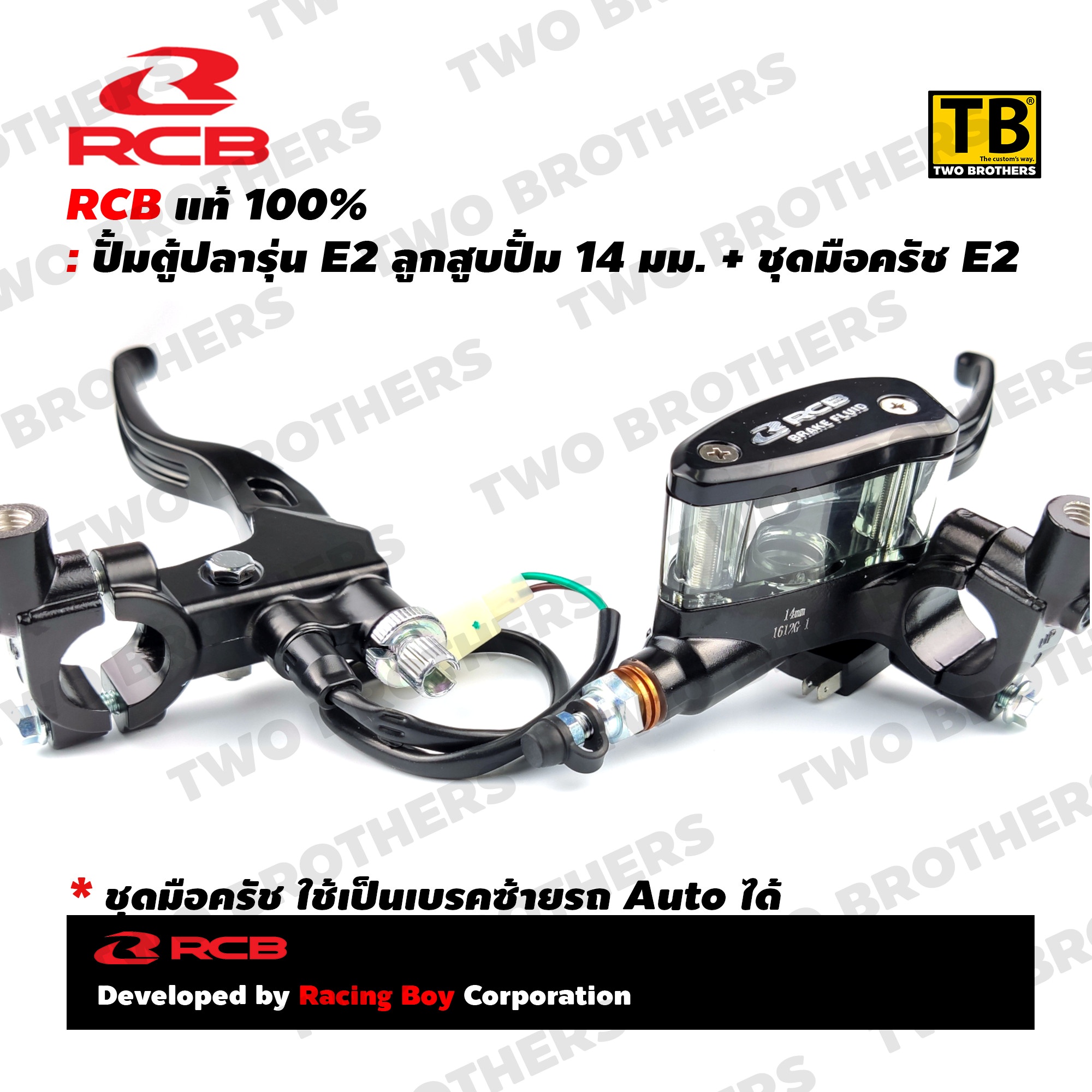 Rcb Rear Suspension ราคาถูก ซื้อออนไลน์ที่ - มิ.ย. 2024 | Lazada.co.th