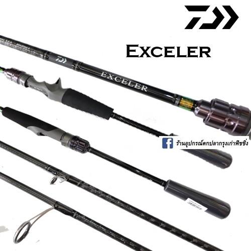 คัน Daiwa Exceler เบท / สปิน ของแท้ 100 พร้อมใบรับประกันสินค้า | Lazada ...