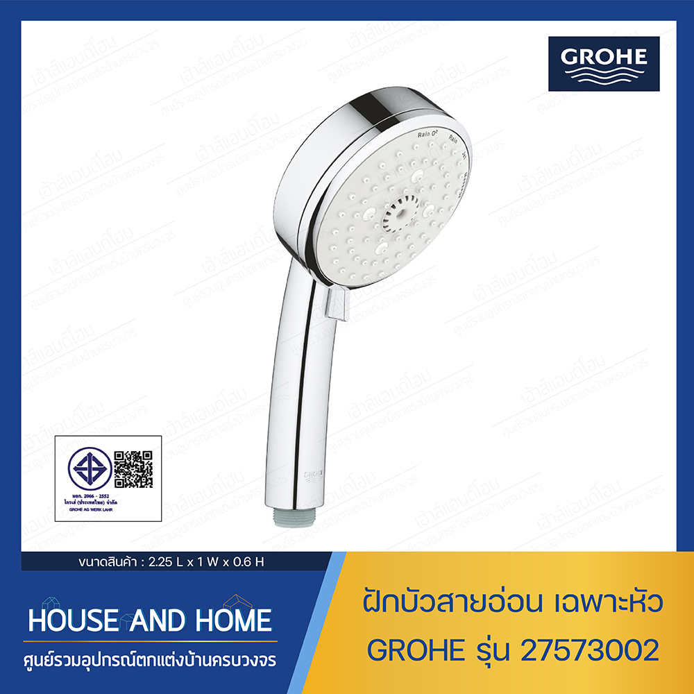 ฝักบัว 4 ระบบ รุ่น 27573002 สีขาว GROHE - พัดลม โคมไฟเพดาน อ่างอาบน้ำ ...