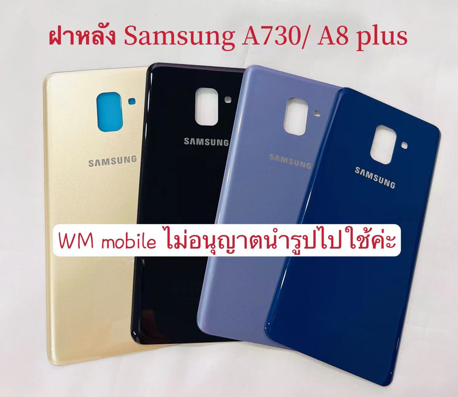 ฝาหลังซัมซุง A8 Plus ราคาถูก ซื้อออนไลน์ที่ - ก.ค. 2024 | Lazada.co.th