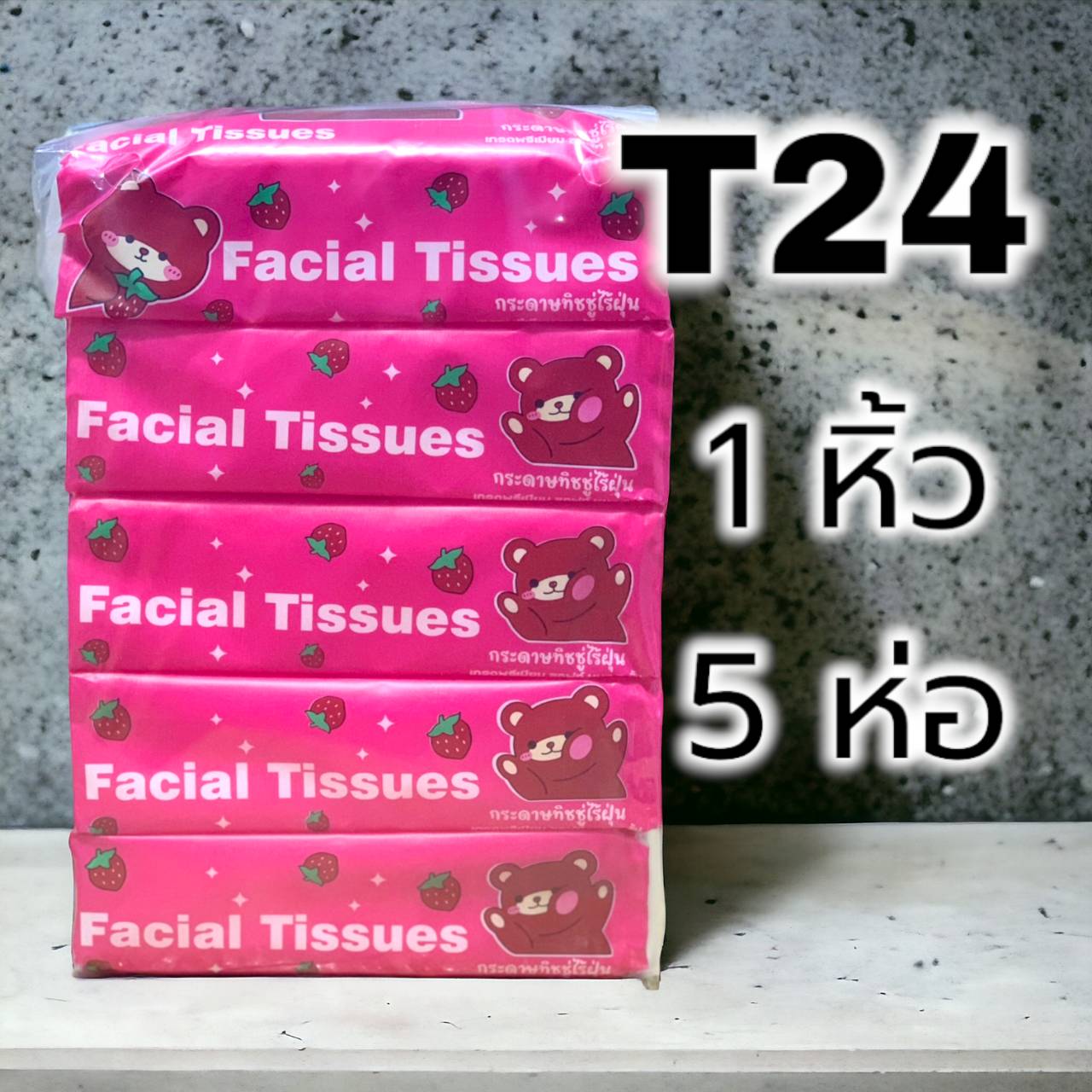 Empty Bed Contact Time ราคาถูก ซื้อออนไลน์ที่ - มิ.ย. 2024 | Lazada.co.th