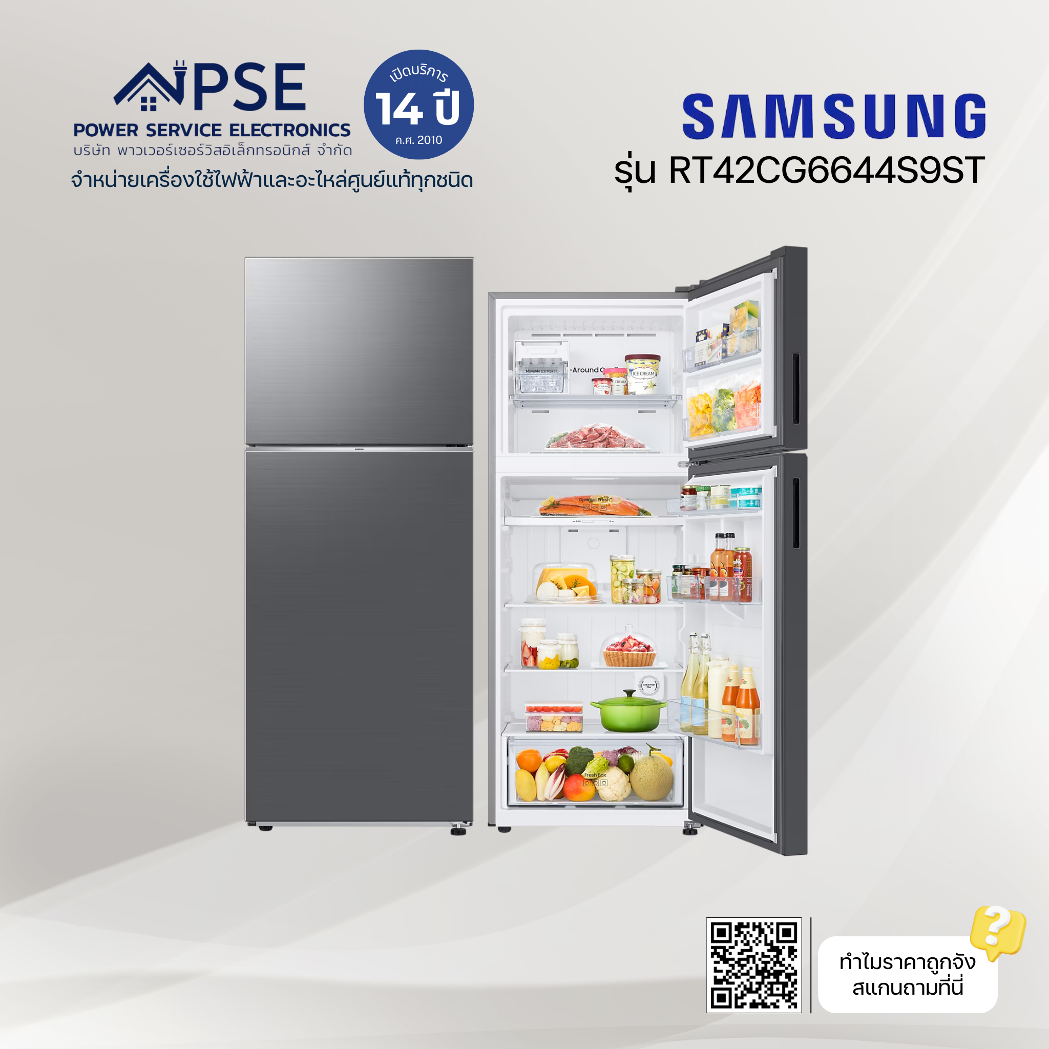 SAMSUNG REFRIGERATOR 12.3 Q RT35CG5644S9ST REFINED INOX ราคาถูก 12,490 ...