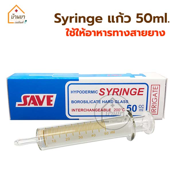 Glass Syringe 50cc ราคาถูก ซื้อออนไลน์ที่ - พ.ย. 2024 | Lazada.co.th