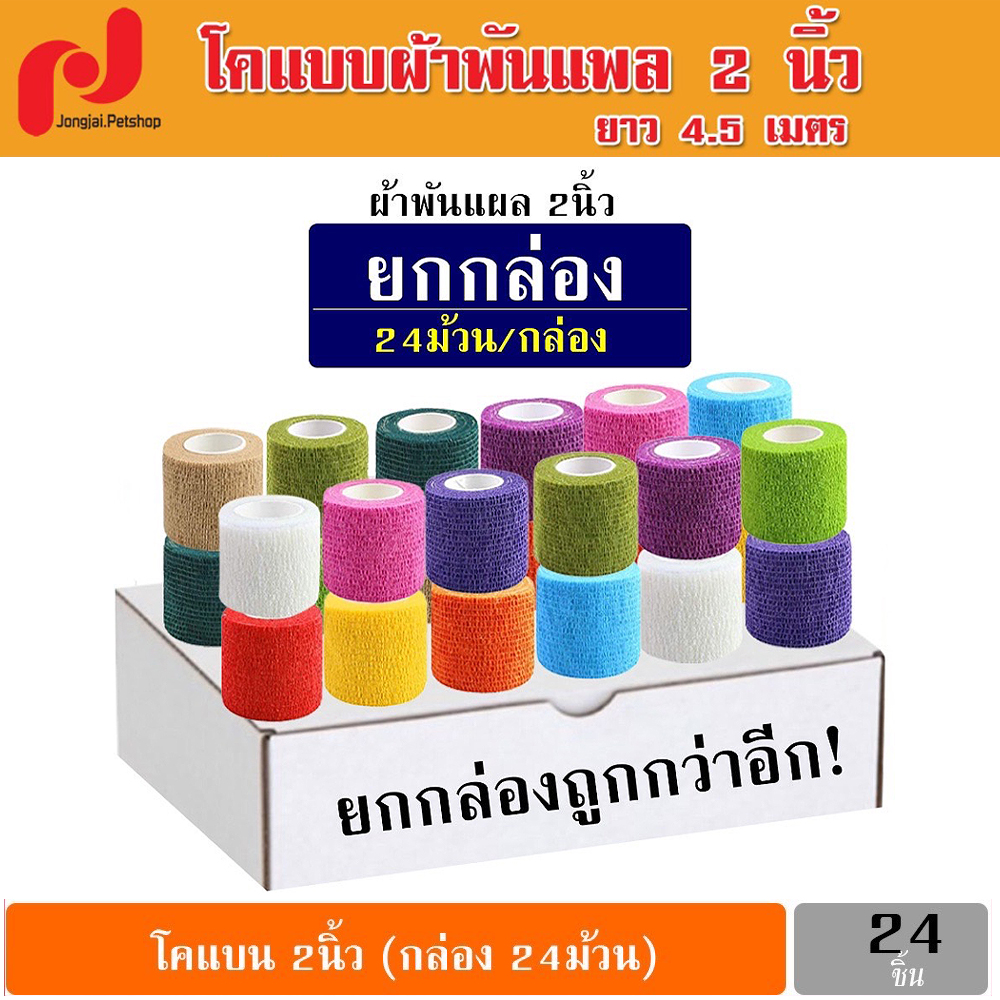 Locoa Transdermal Patch ราคาถูก ซื้อออนไลน์ที่ - มิ.ย. 2024 | Lazada.co.th