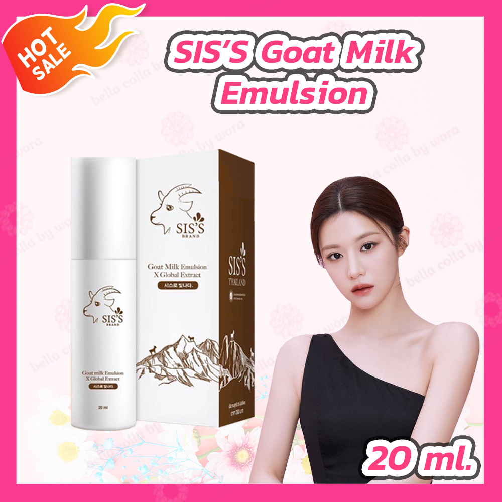 Milk Emulsion