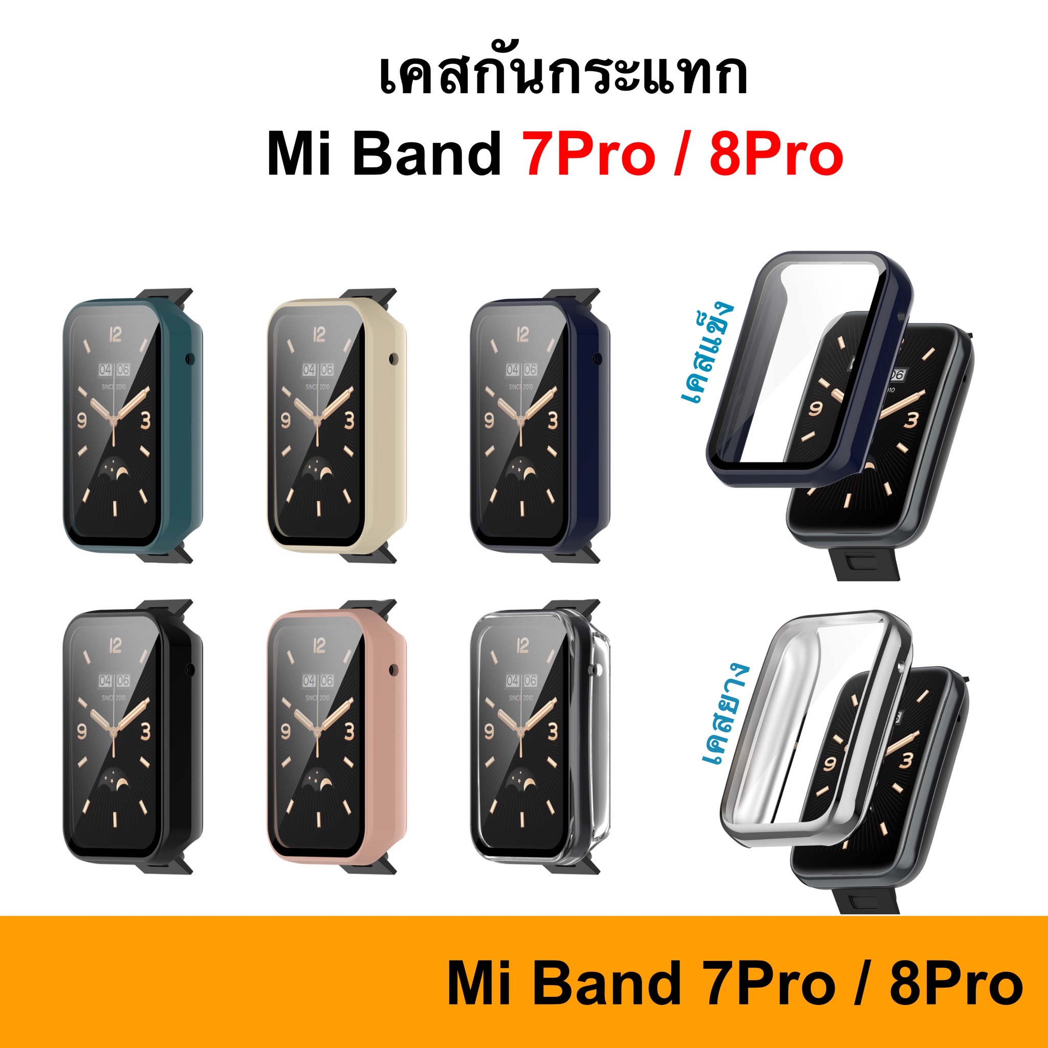Mi 7 Pro กันกระแทก ราคาถูก ซื้อออนไลน์ที่ - ม.ค. 2025 | Lazada.co.th