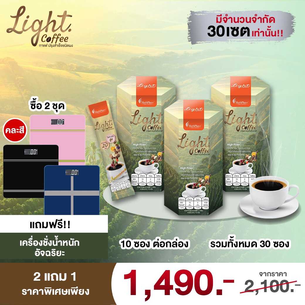 ยี่ห้อ Herbplus สินค้าขนม ของกิน ร้านขายของชำ มาใหม่ล่าสุดราคา 537 ...