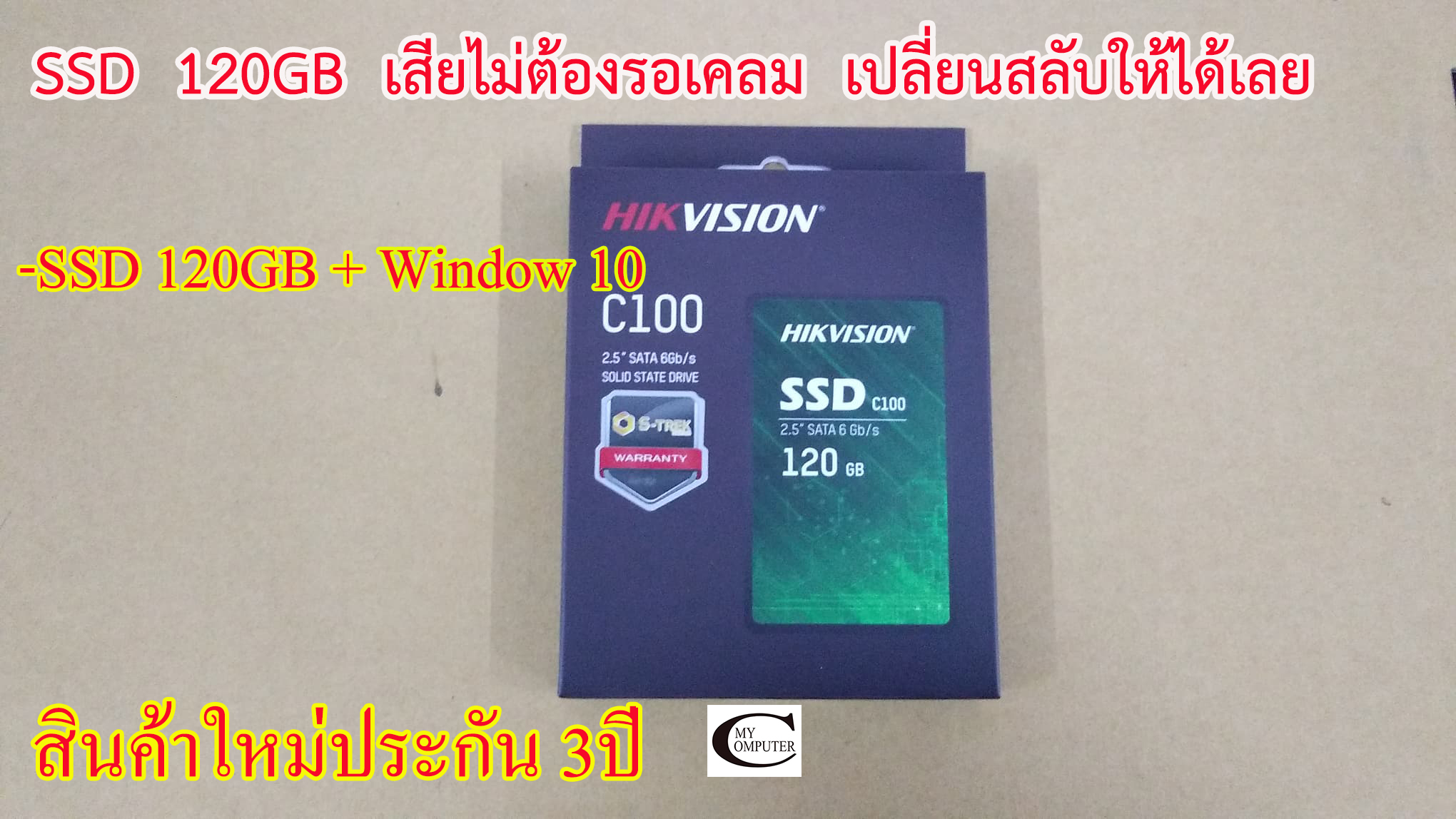 Windows 10 Pro Activation Key ราคาถูก ซื้อออนไลน์ที่ กค 2024 3684
