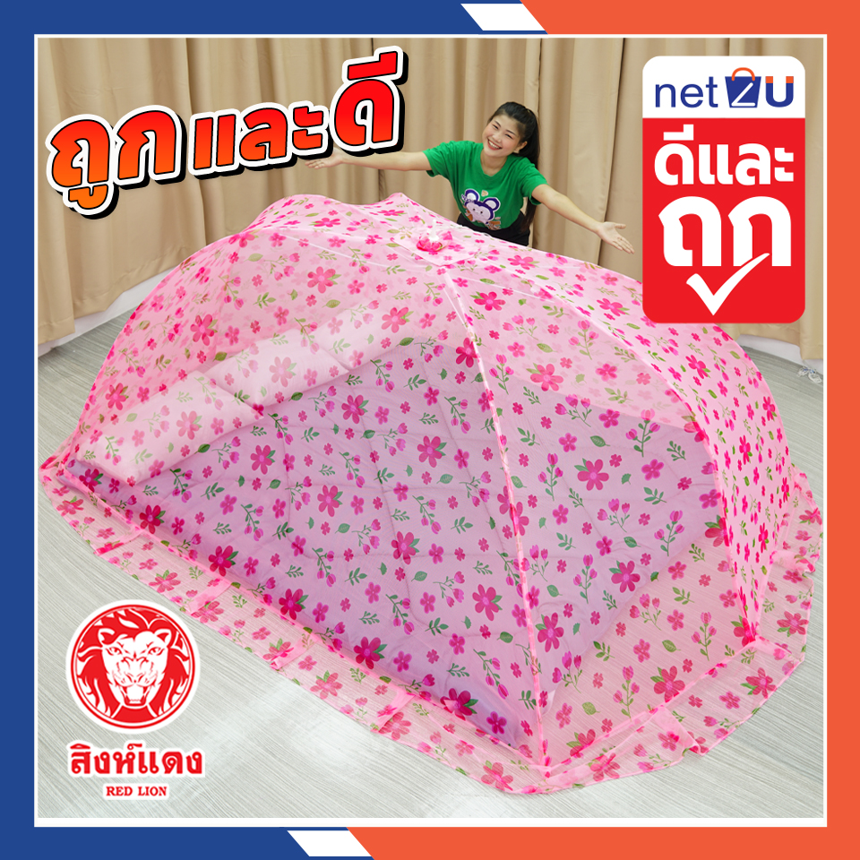 มุ้งโครงเหล็ก8ฟ ราคาถูก ซื้อออนไลน์ที่ - ธ.ค. 2024 | Lazada.co.th