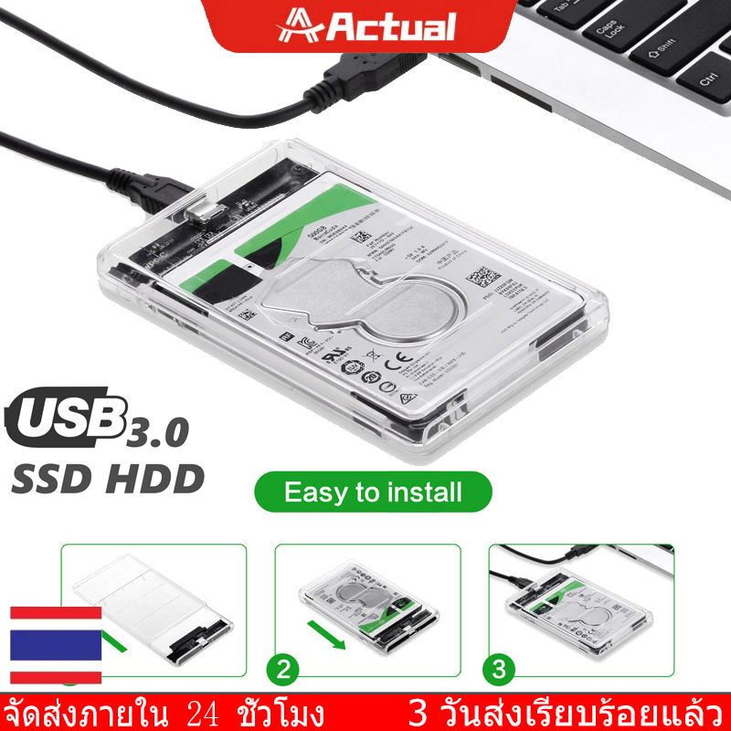 Hdd Kit ราคาถูก ซื้อออนไลน์ที่ - ก.ค. 2024 | Lazada.co.th