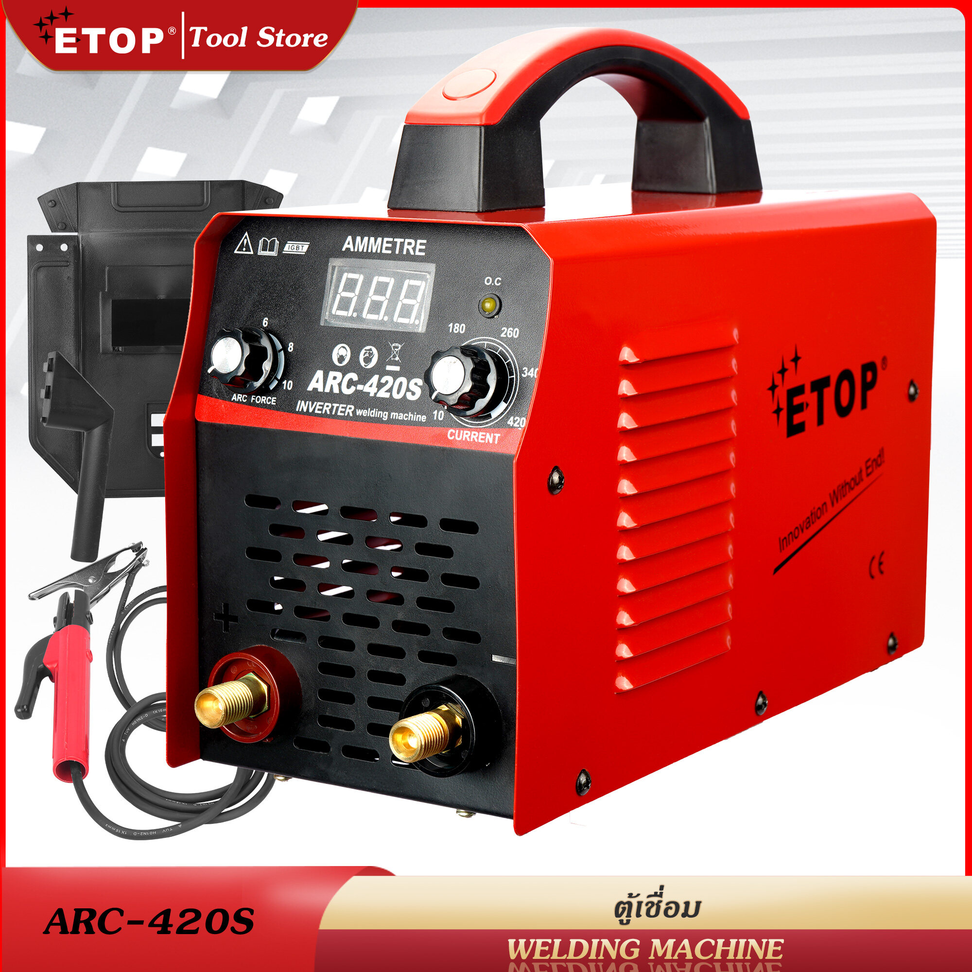 ETOP ตู้เชื่อม Inverter IGBT ARC-420S ตู้เชื่อมไฟฟ้า 2 ปุ่ม WELDING MACHINE เครื่องเชื่อม สาย ...