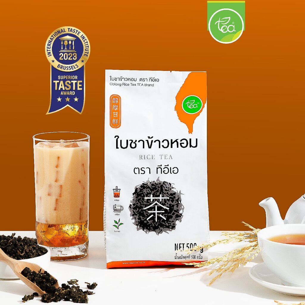Zen Series - Tea Leaves Rice Tea 500 g. ราคาถูก 313 บาท - ยี่ห้อ: Tea ...