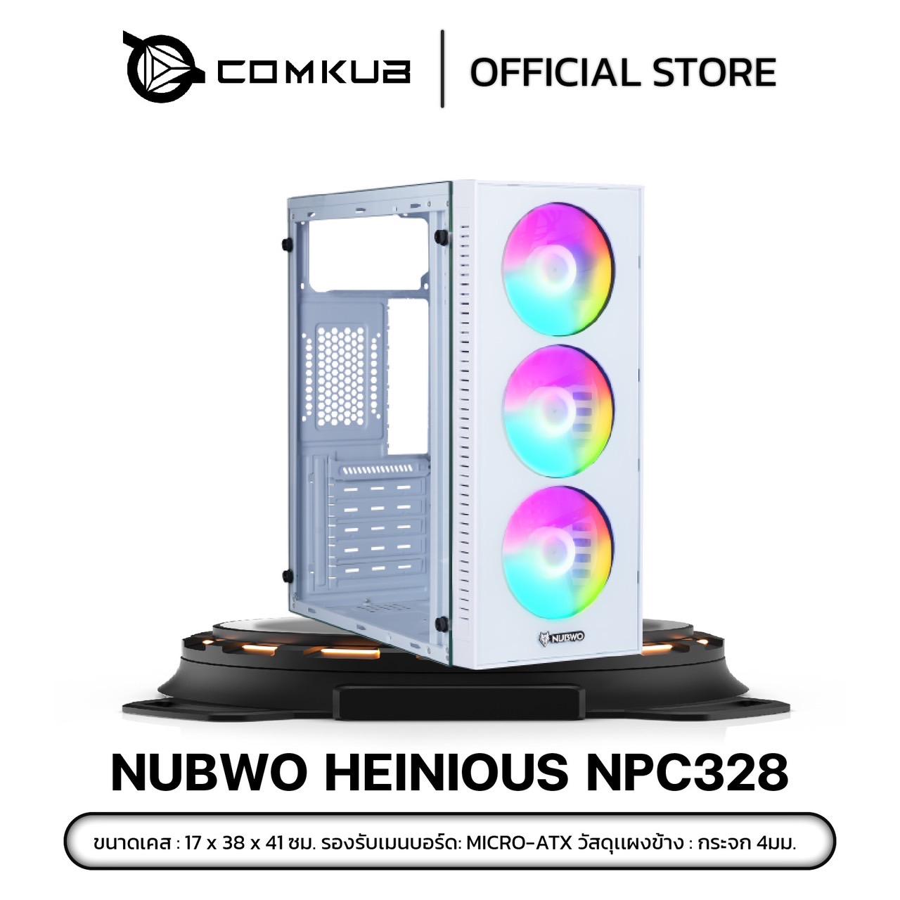 COMKUB-01 คอมประกอบ RYZEN 5 4500 + RTX 4060 8GB OC + เคสMSI พร้อมใช้งาน (ประกัน 3 ปีเต็ม ส่ง ...