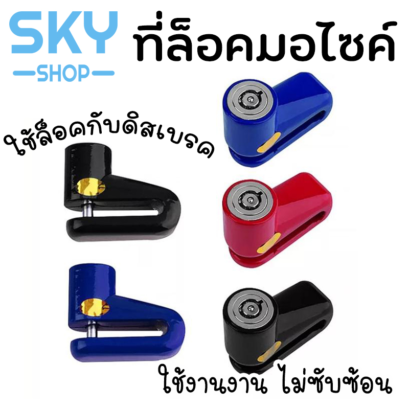 Honda Pcx Seat Lock ราคาถูก ซื้อออนไลน์ที่ - มิ.ย. 2024 | Lazada.co.th