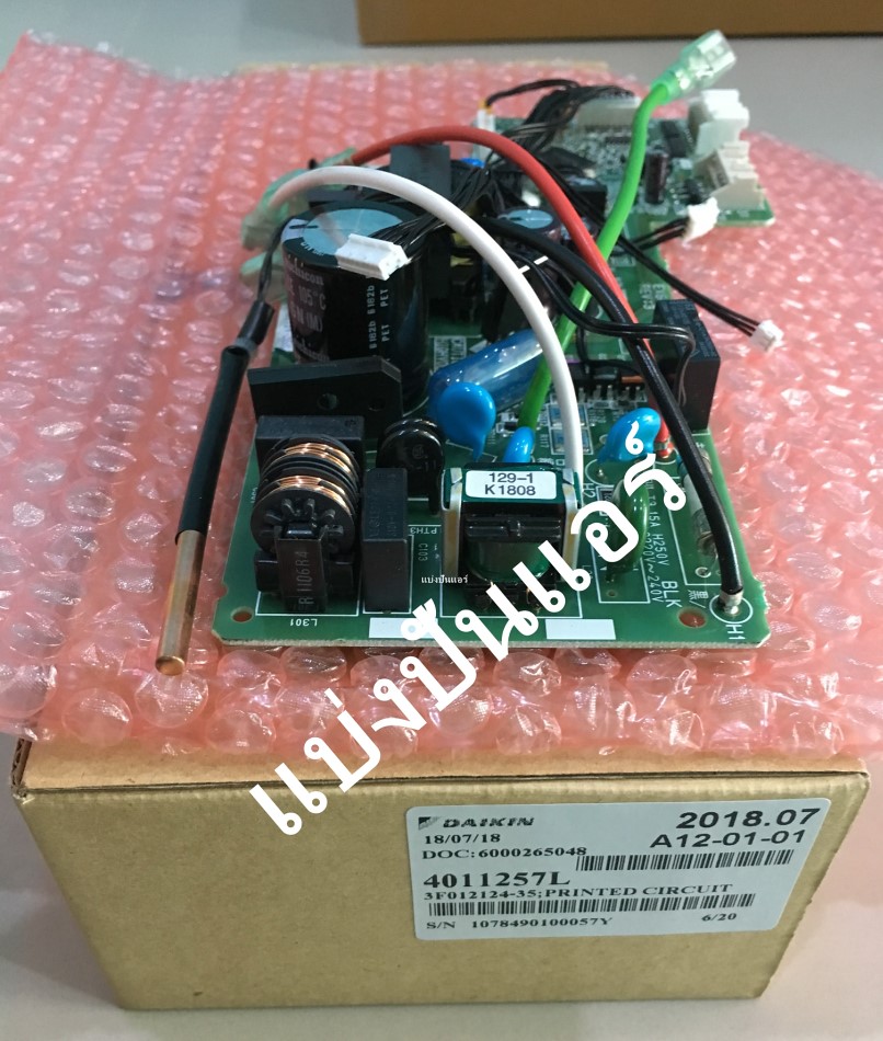 แผงวงจรคอยล์เย็น DAIKIN ของแท้ Part No. 4011257L - ศูนย์จำหน่ายอะไหล่ ...