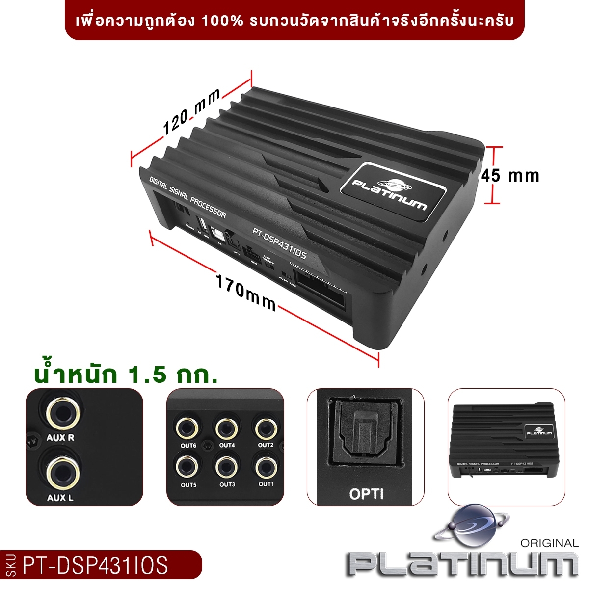 [PLATINUM PT-DSP431IOS Amplifier DSP hỗ trợ IOS và Android đồng bộ kim ...