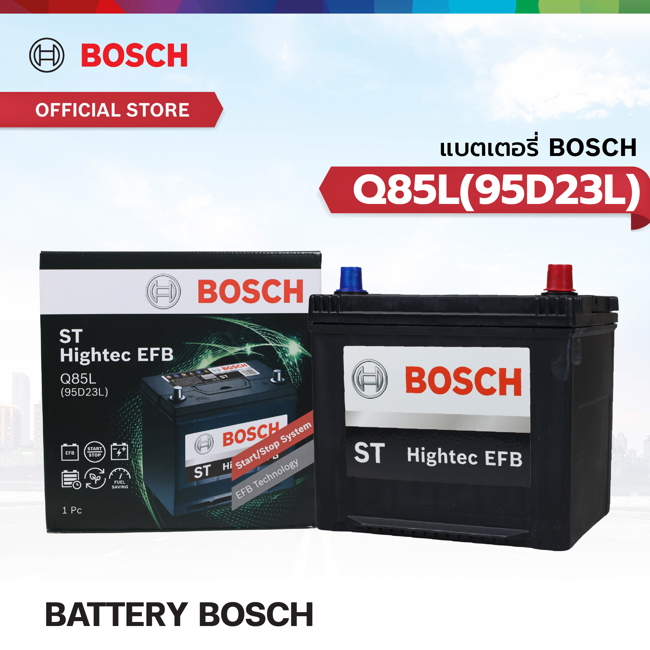 BOSCH แบตเตอรี่รถยนต์ รุ่น Q85 95D23L EFB (0092S67106) ราคาถูก 4,555 ...