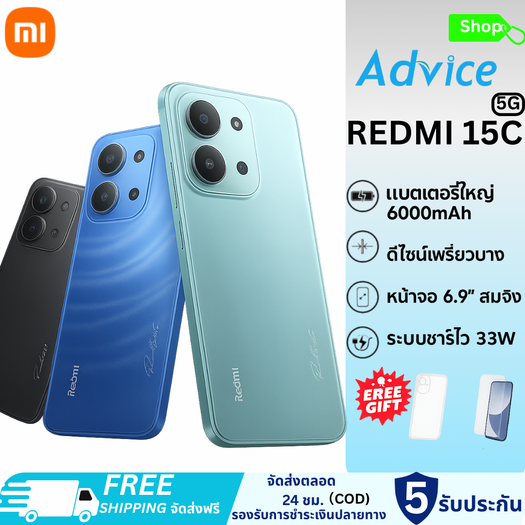 Redmi 15C 8+256, Large Screen, Full View, 6.9 Inches, Hd+ Resolution ...