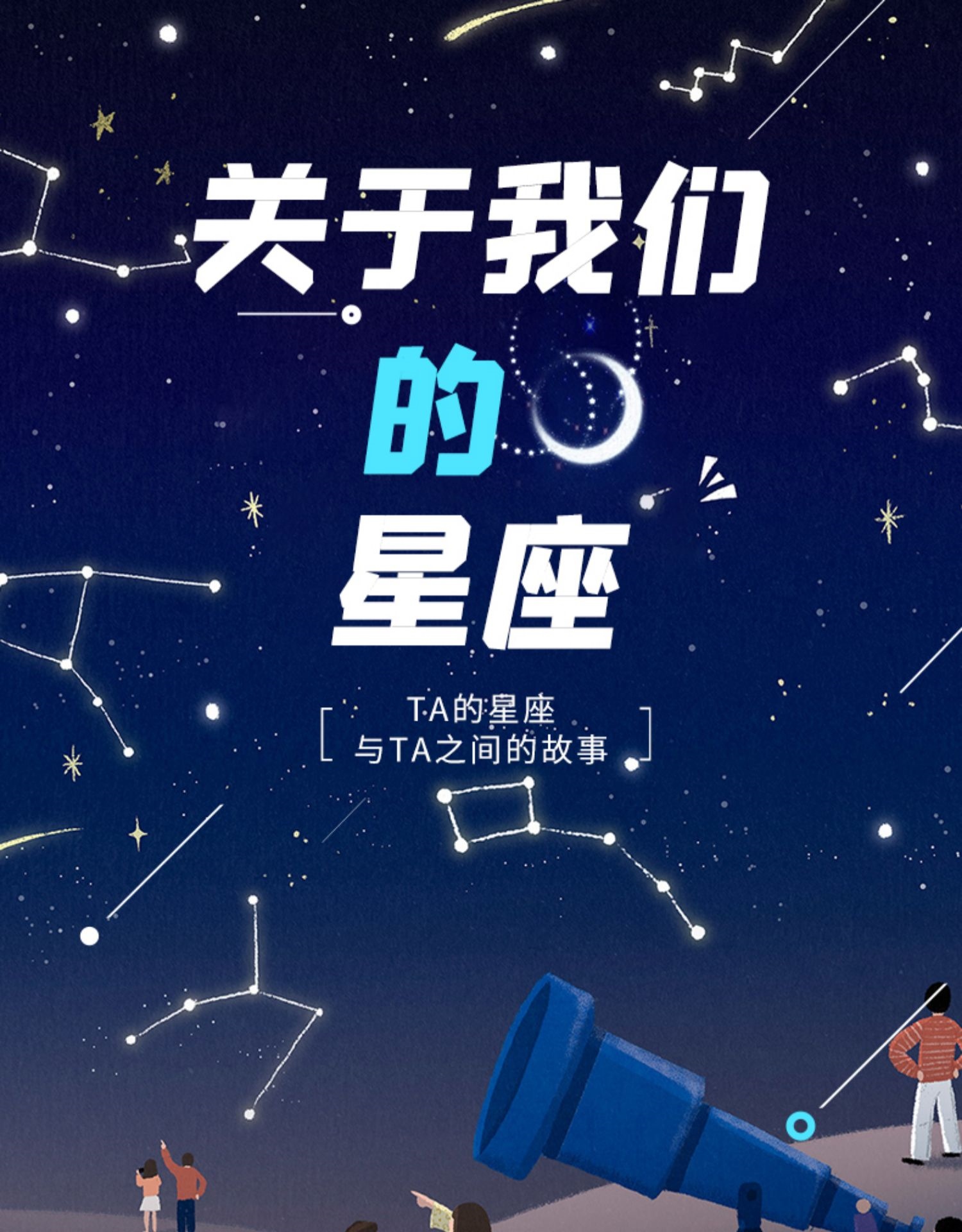 [COD] New HOMESTAR starry sky projector projection plate twelve ...