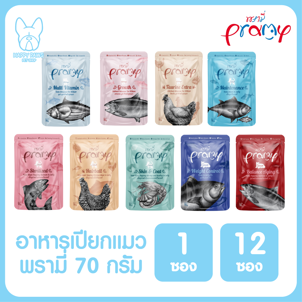 ของใหม่! ไม่ค้างสต็อค PRAMY พรามี่ อาหารเปียกแมว สูตรใหม่ ขนาด 70 กรัม ...