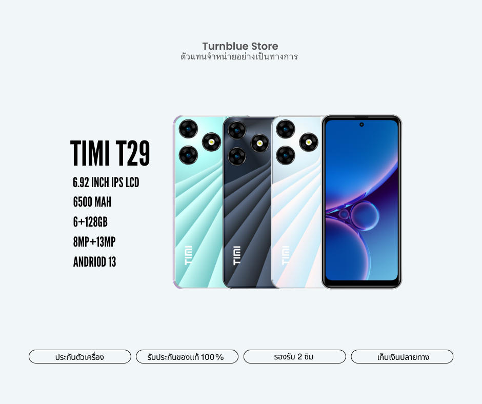 TIMI T25 โทรศัพท์มือถือ Android 13 จอใหญ่ 6.92 นิ้ว (เล่นได้2หน้าจอ) แบตเตอรี่ 6500mAh กล้อง ...
