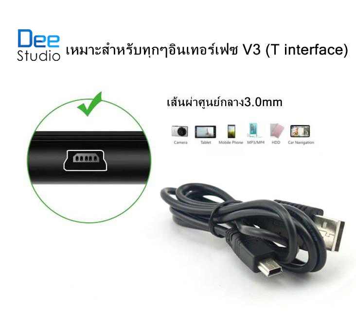 V3 USB Car Charger Mini USB Type-B Car Charger Suitable for all ...