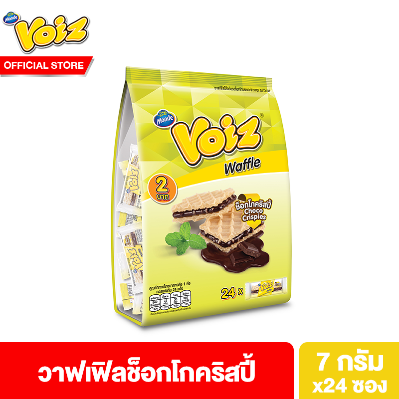 วอยซ์ วาฟเฟิลช็อกโกคริสปี้ แพ็คครอบครัว 7 กรัม 24 ซอง Voiz Waffle Choco ...