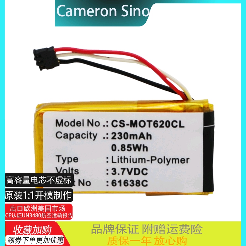 [COD] is suitable for 6.0 IT6 IT6-2 cordless phone 61638C ราคาถูก 643. ...